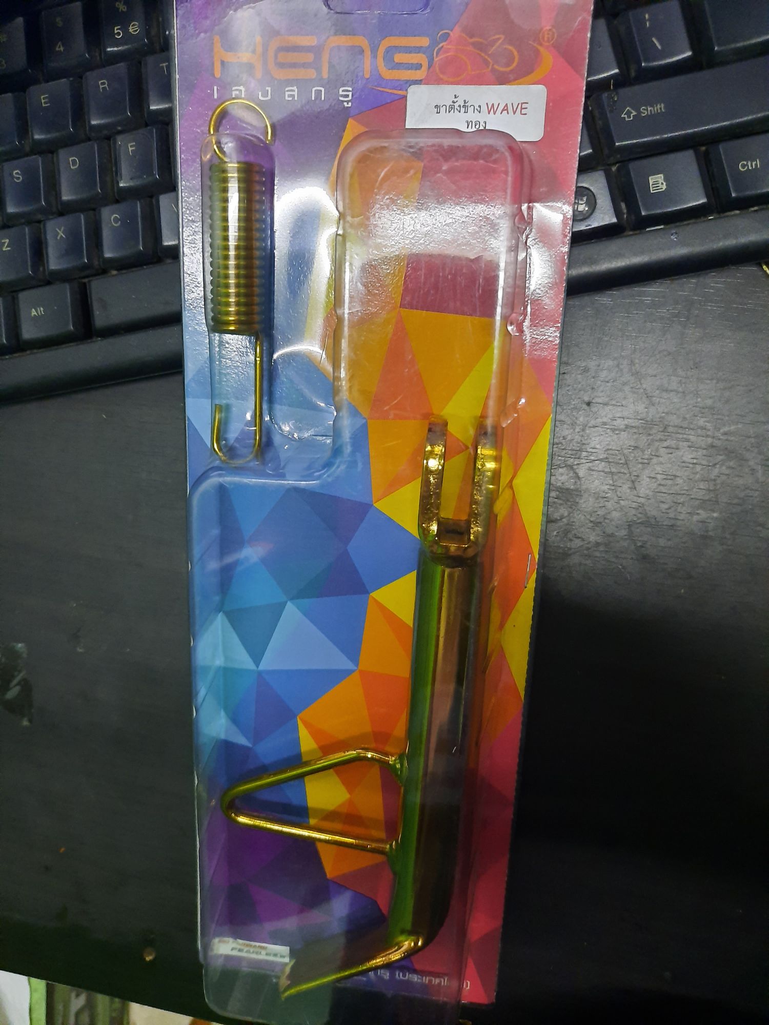 heng side stand gold wave | Lazada PH