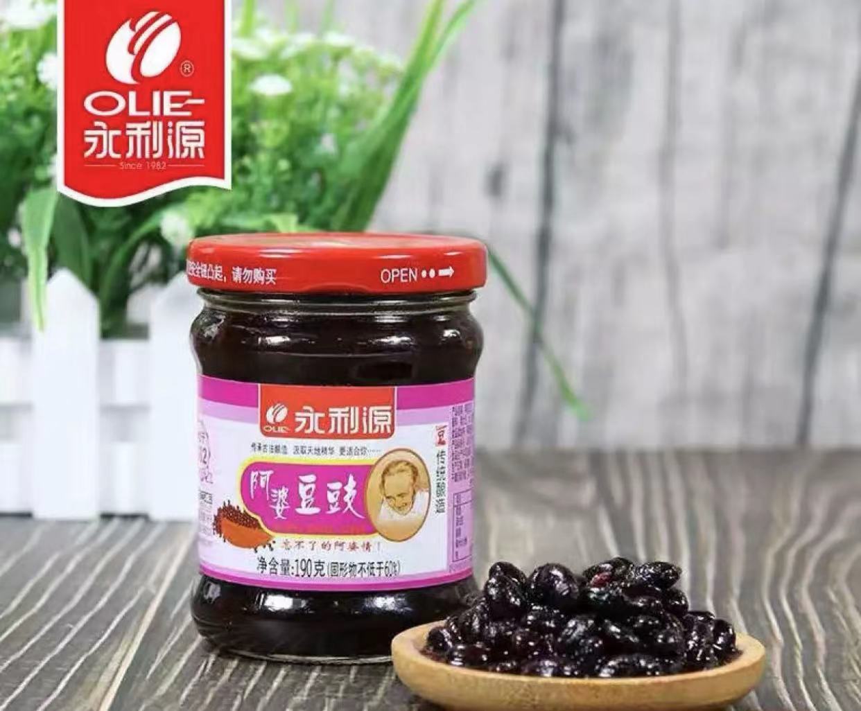 Instant Douchi Black Beans in canned 190g Fermented Black Beans | Lazada PH