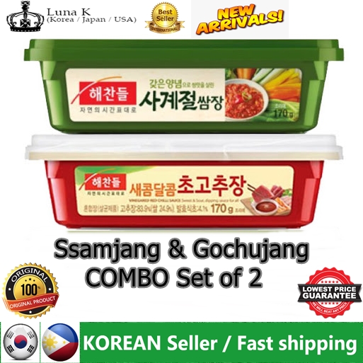 [Samgyupsal Combo] Original Korean Chili Paste Gochujang + Ssamjang ...