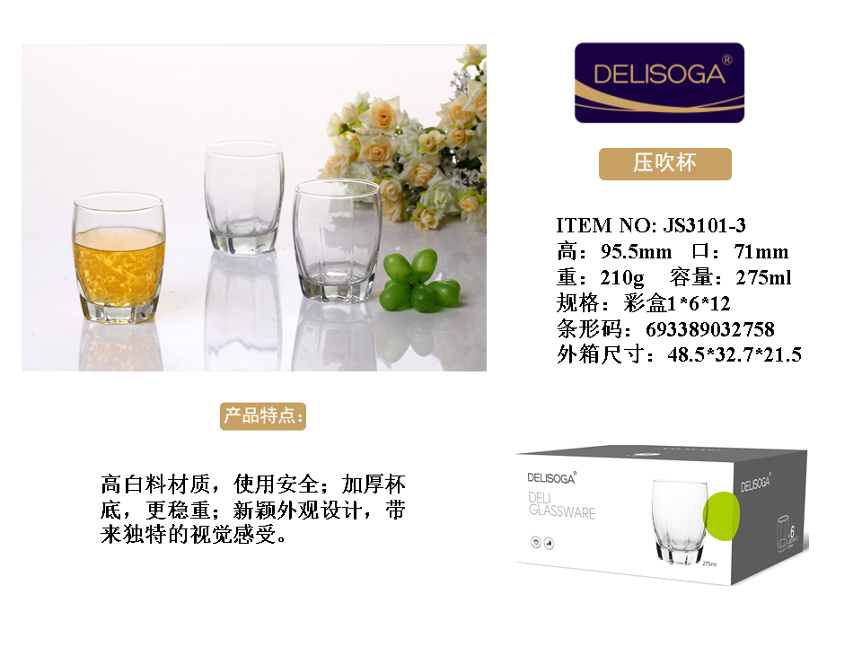 DELISOGA JS3101-3 Reusable Clear SodaLime Square Bottom Drinking Glass ...