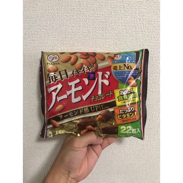 Fujiya Almond and Peanut Chocolate from Japan 🇯🇵 | Lazada PH