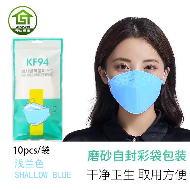 ANG 10PCS KF94 mask 4-layer non-woven protective filter 3D Korean mask ...