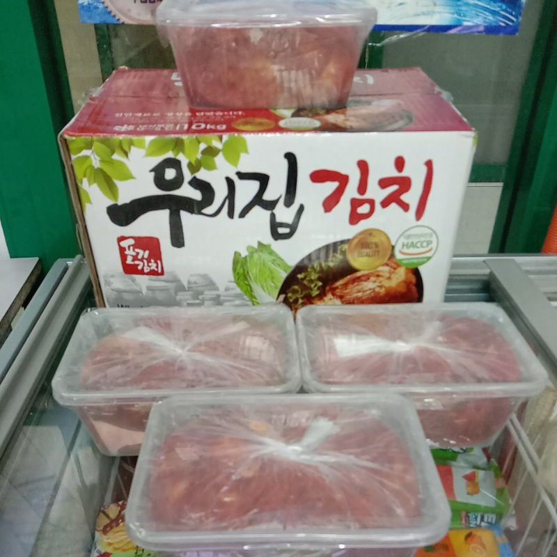 Our Home Kimchi 1Kg Repack in a Microwavable Tub | Lazada PH