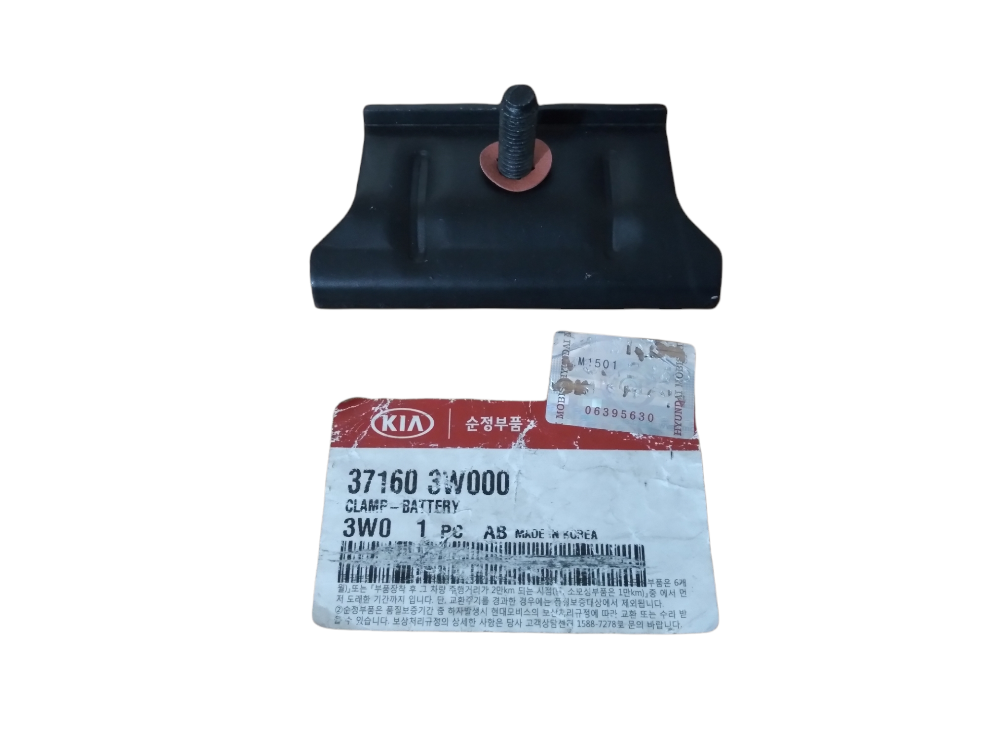 [ORIGINAL] 371603W000 = 371602D000 BATTERY BRACKET KIA SPORTAGE 2010 ...