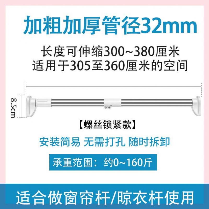 Artifact curtain rod, curtain rod, towel rack, movable rod bracket seat ...