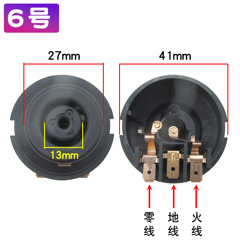 Electric Kettle Accessories Kettle Base Core Chassis Coupler Single ...