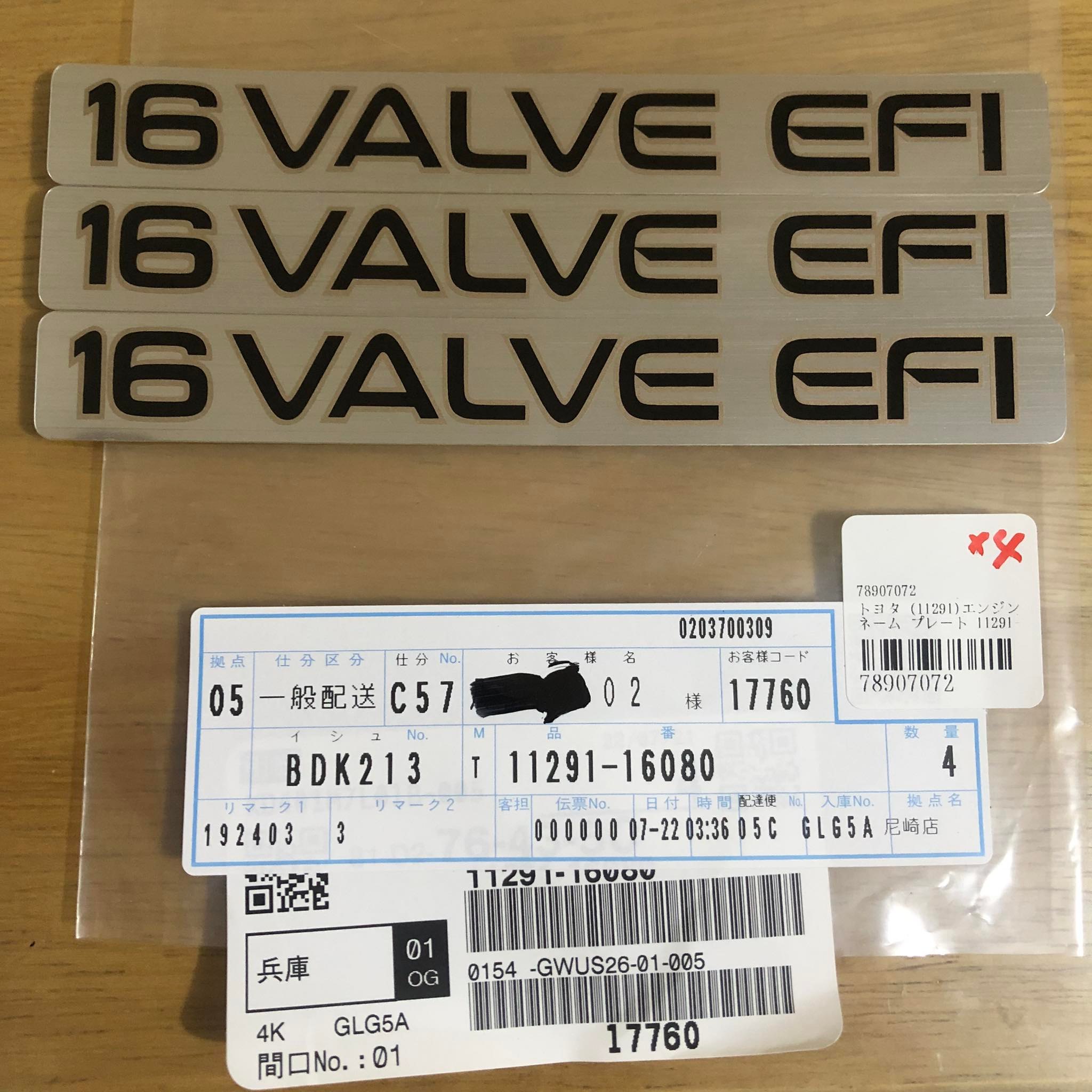 ORIGINAL TOYOTA 16 VALVE ENGINE EFI DECALS (1 PIECE ONLY) | Lazada PH