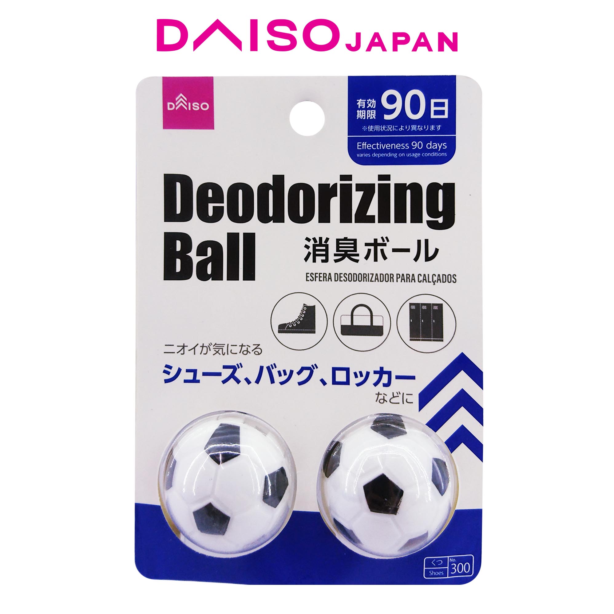 Daiso Deodorant Balls (2 pieces) | Lazada PH