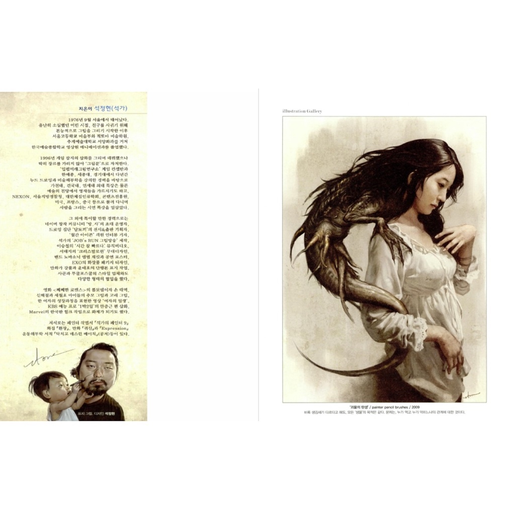 Stonehouse's Anatomy Note by Seok Jung Hyun Korea Drawing Guidebook ...