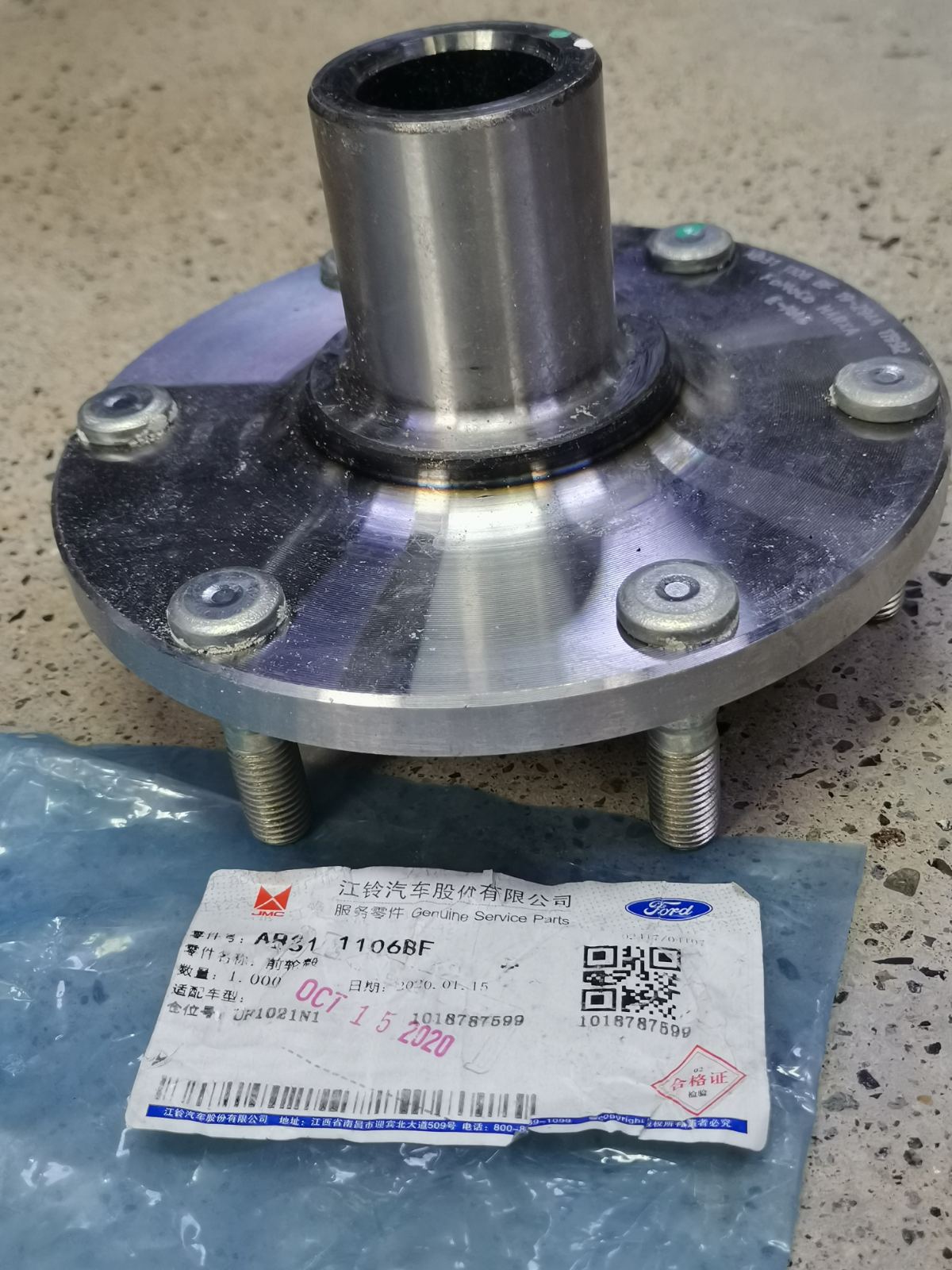 Ford Wheel Hub -FRONT- for Ford Everest 2.2L & 3.2L 2016-2020 / Ford ...