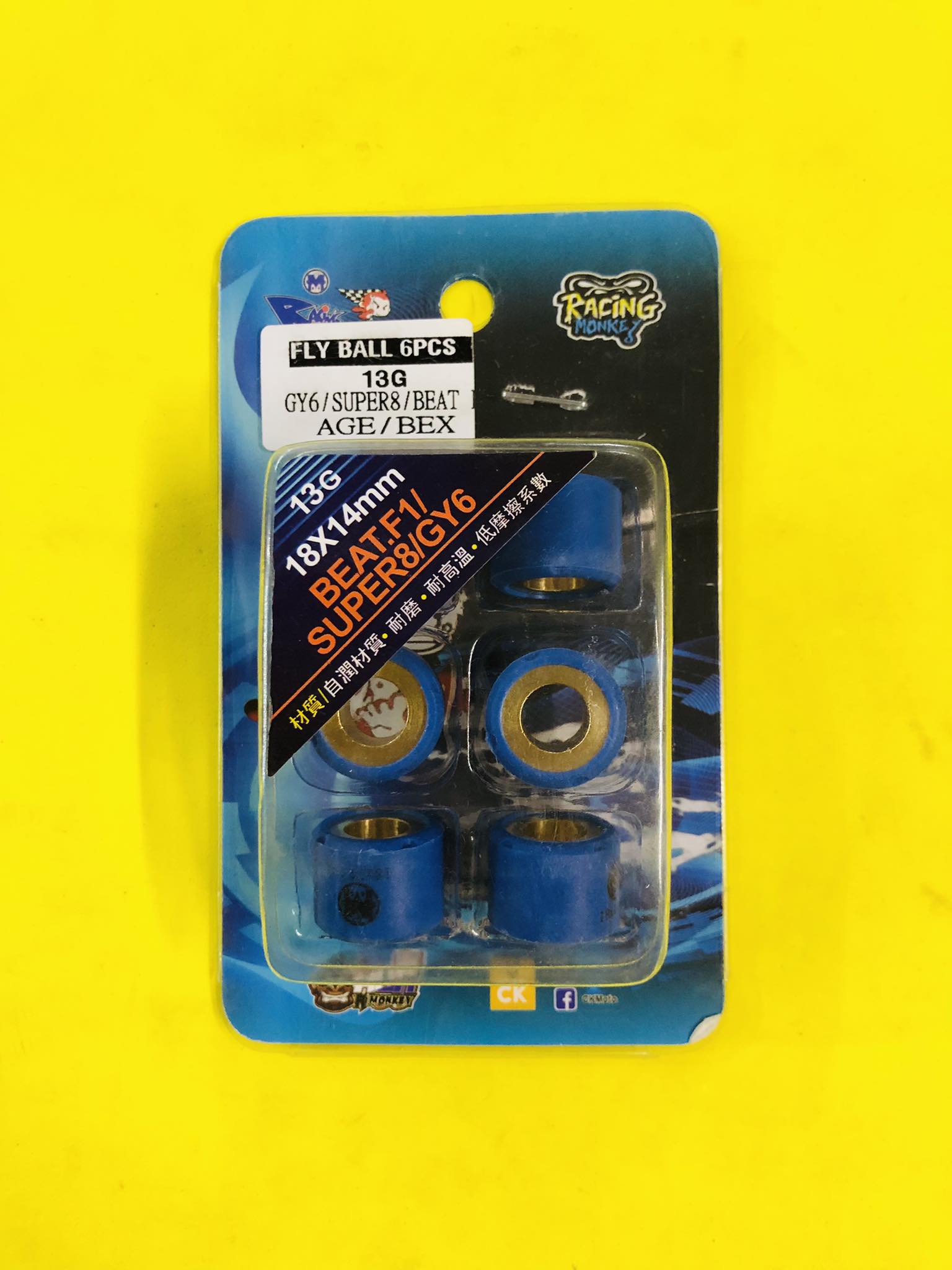 RACING MONKEY FLYBALL for GY6/BEAT FI 13g | Lazada PH