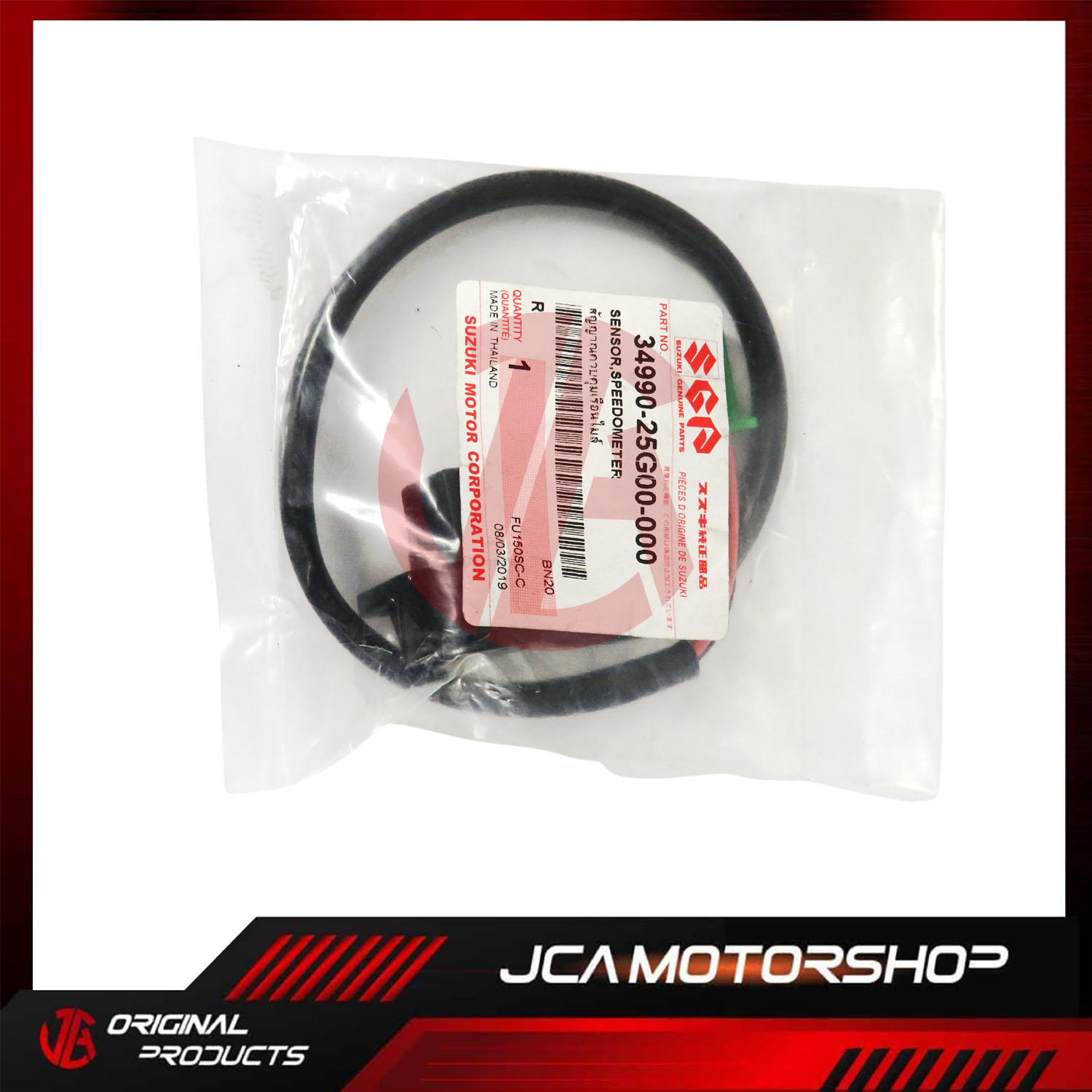 ORIGINAL SUZUKI SPEEDOMETER SENSOR FOR RAIDER 150 CARB | Lazada PH