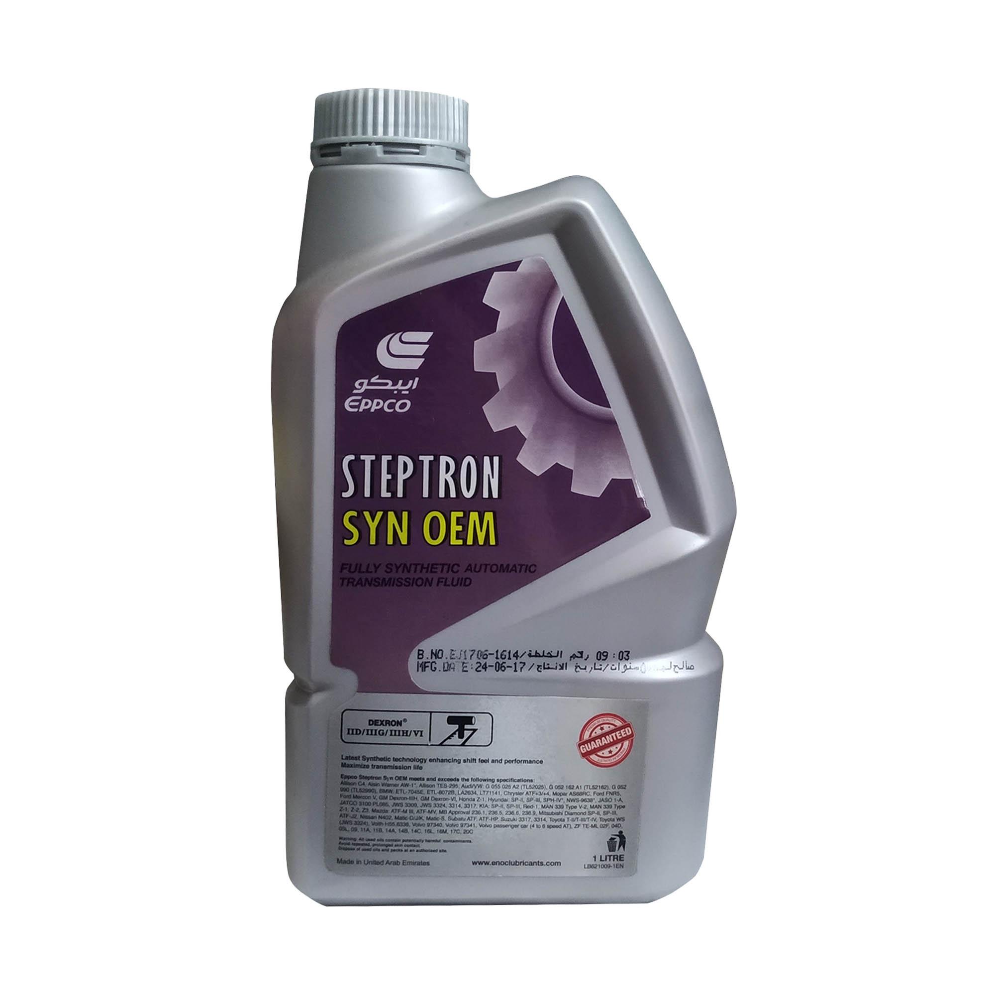 EPPCO Steptron Syn OEM ATF 1L ( 1 Liter ) Dextron VI | Lazada PH
