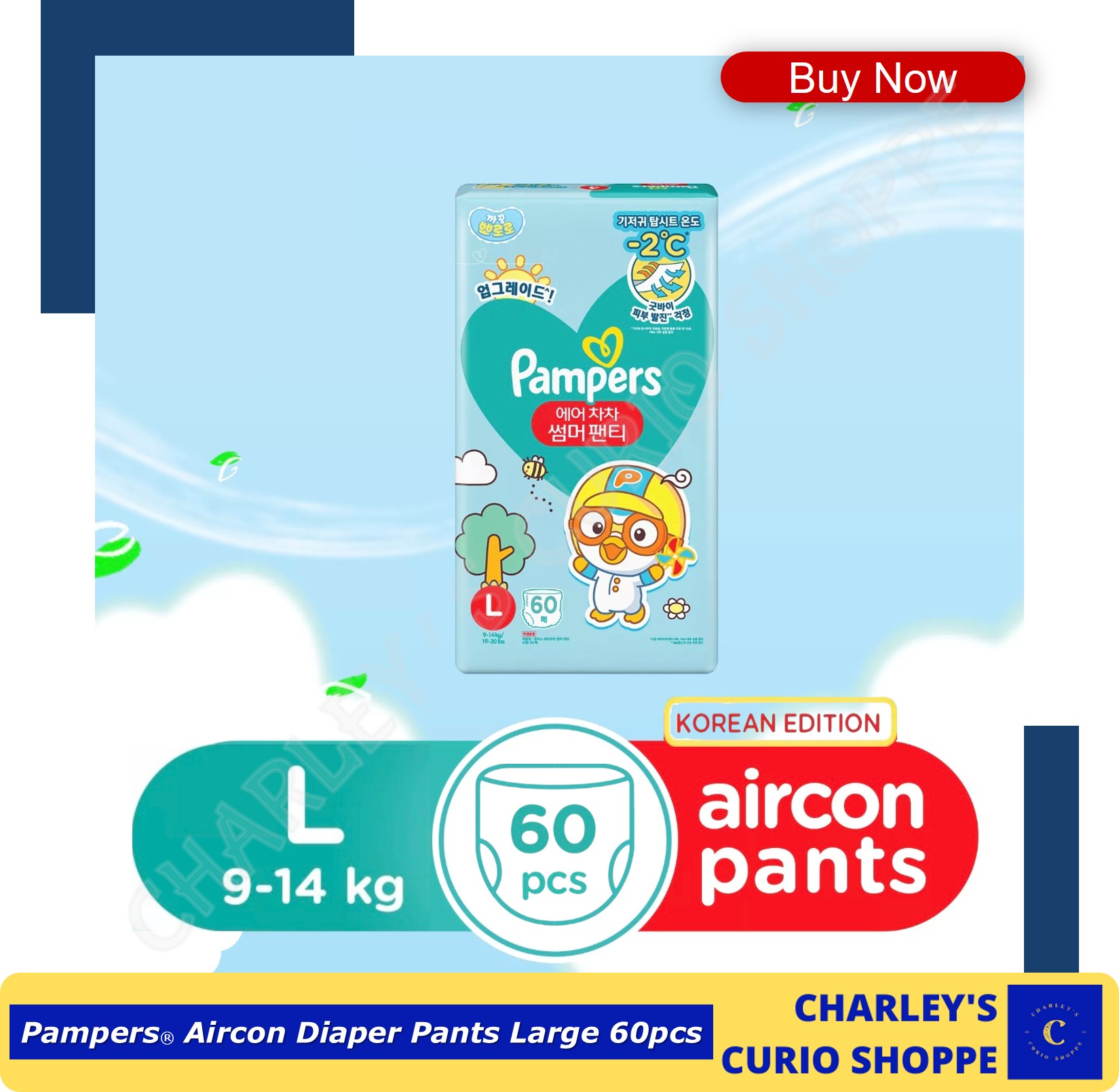 Pampers Aircon Diaper Pants Large 60 pcs | Lazada PH