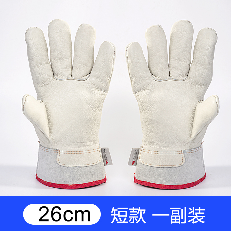 Low Temperature Resistant Anti-Freezing Gloves Cold Storage ...