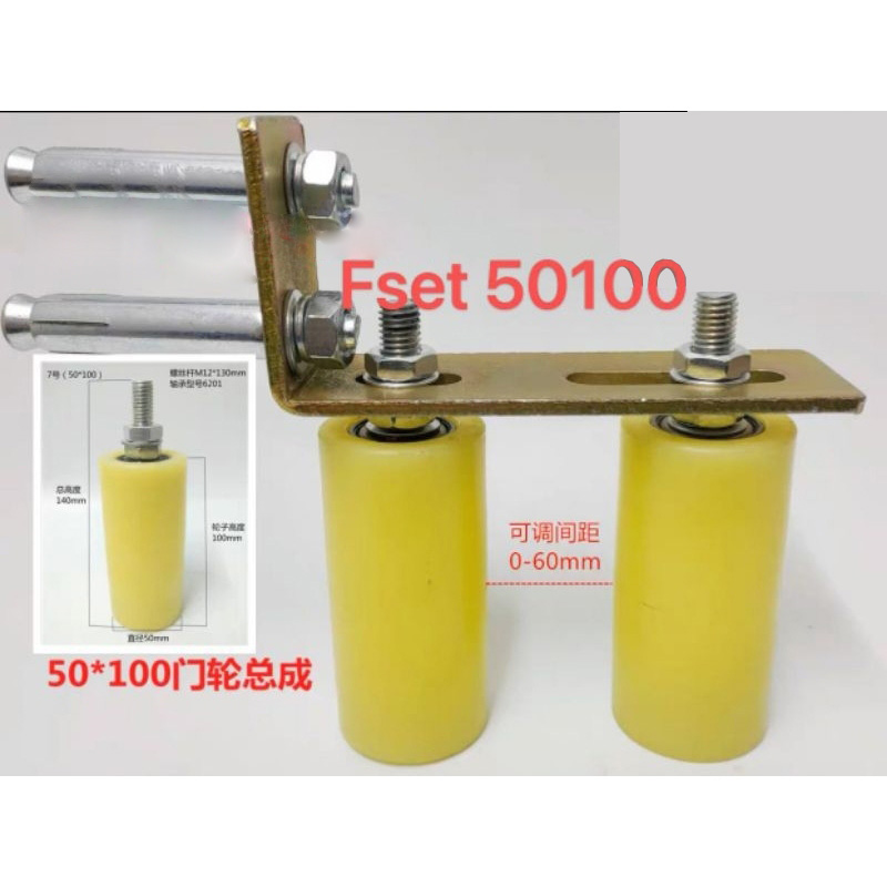 Sliding gate top guide nylon rollers with L bracket set upper wheel ...