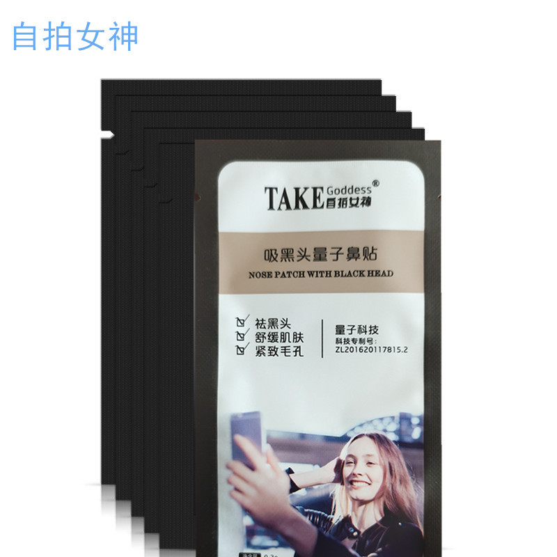 aaabbbccc paaddss trriall | Lazada PH