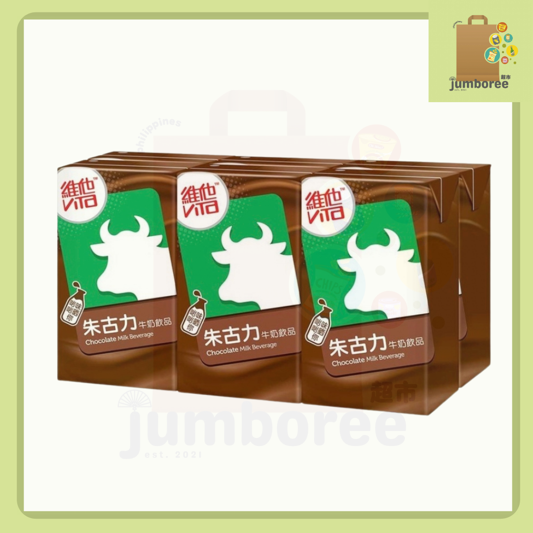 Vita Chocolate Milk (250ml x 6) - Hong Kong Product | Lazada PH