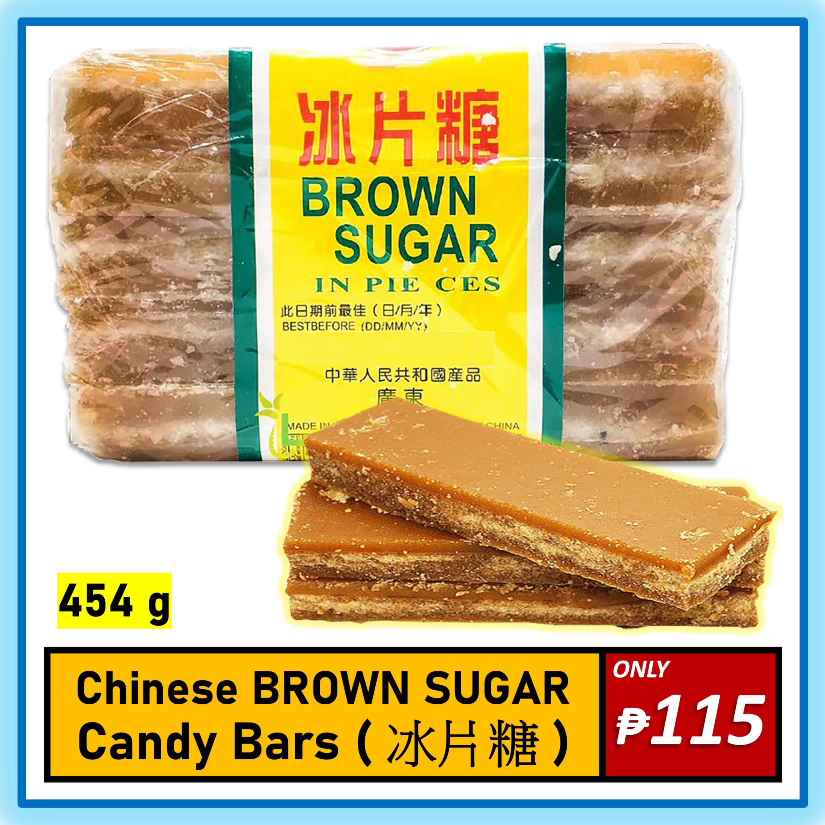 [Premium Quality] Chinese Brown Sugar Cane Candy Bars in Pieces 冰糖片 ...