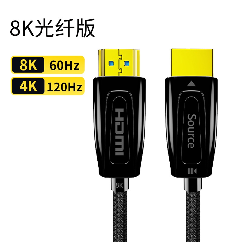 Kaiboer hdmi line 8K high-definition 2.1 fiber optic lossless video ...