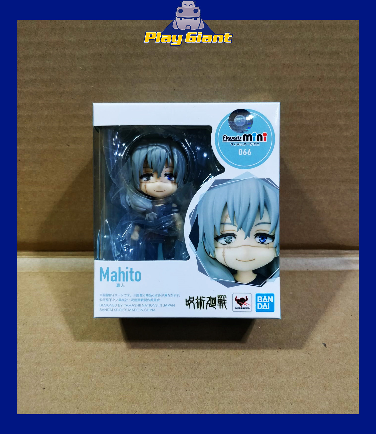 Figuarts Mini Mahito Jujutsu Kaisen | Lazada PH