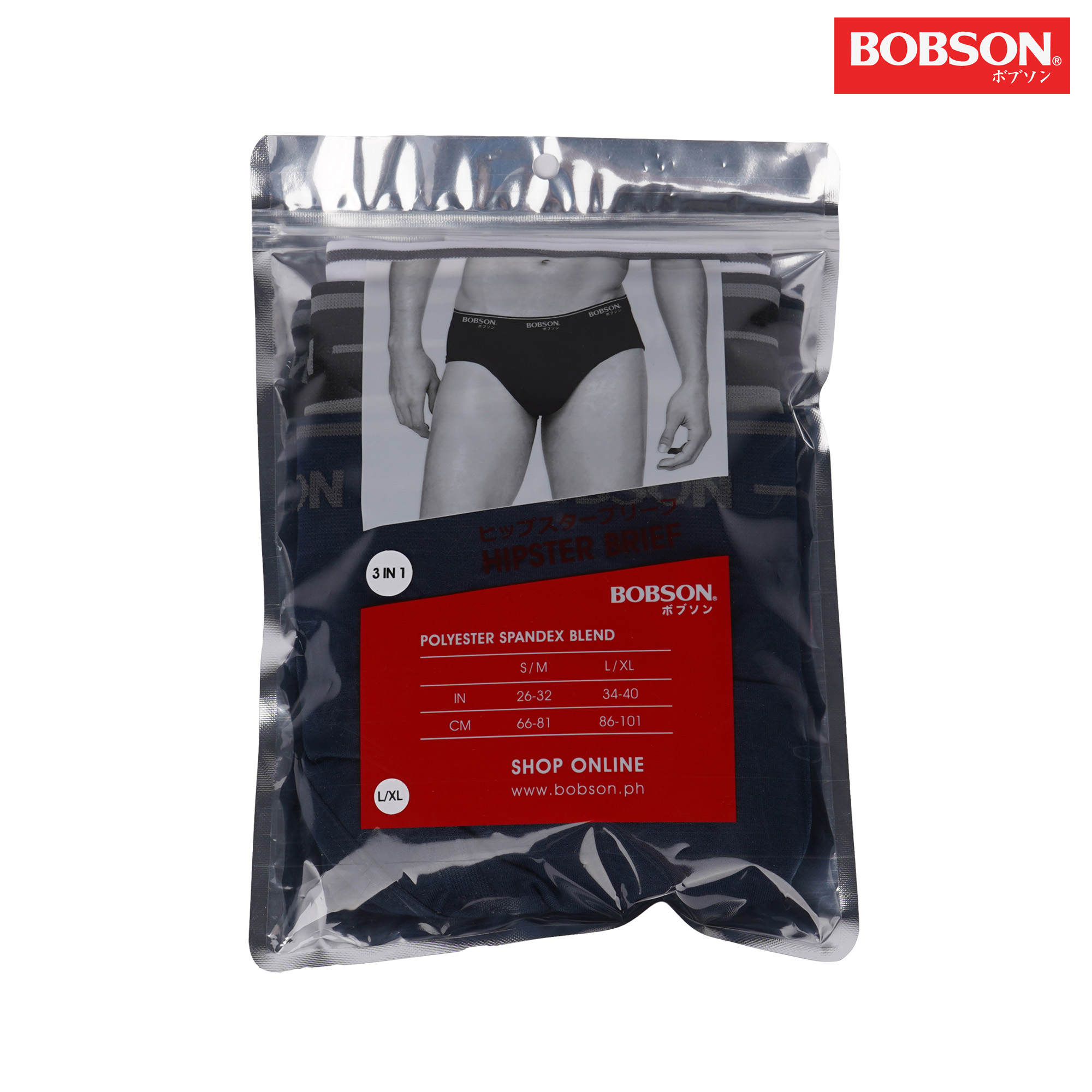 Bobson Men's Modified 3in1 Hipster Brief Innerwear 80464 (Gray/White/Blue) | Lazada PH