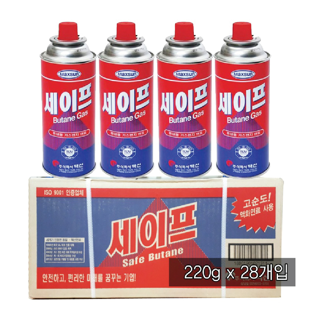 MAXSUN BUTANE | Lazada PH