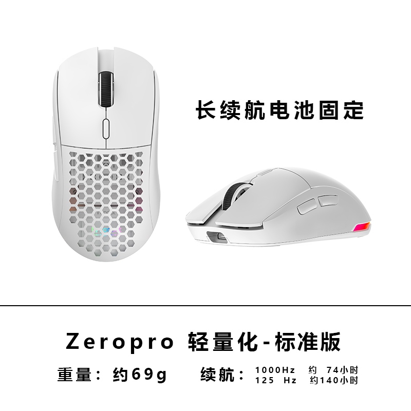 INCOTE supports the private customized version Zero Pro wireless dual ...