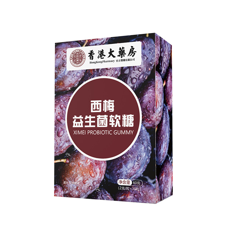 Prune Gummy Gel Candy Dietary Fiber Gastrointestinal Probiotic Gummy ...