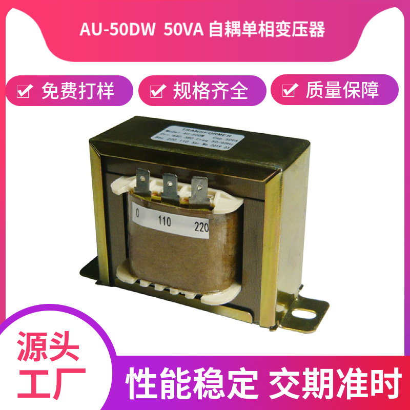 Transformer Steel Casing Power Transformer Autotransformer | Lazada PH