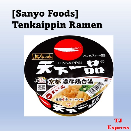 [Sanyo Foods] Tenkaippin Japanese Ramen (Large Japanese Instant Noodle ...