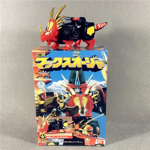 Bandai Bakuryuu Sentai Abaranger Ultimate King Barbed Shield Horned ...