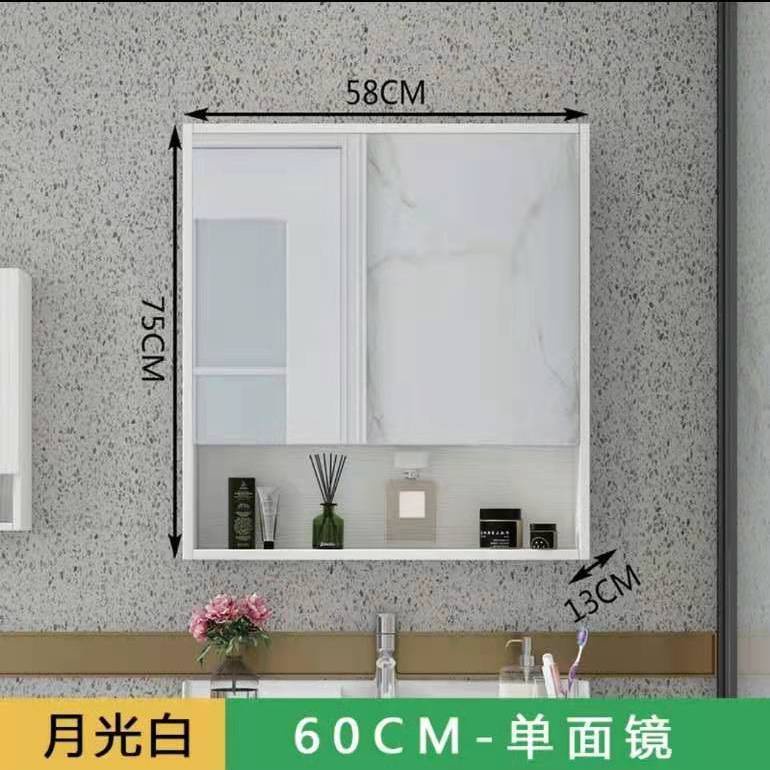 Bathroom Mirror Cabinet Wall-mounted Toilet Waterproof Storage Box ...