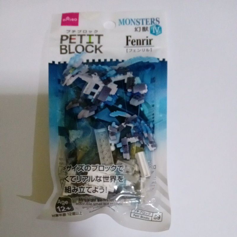 Original Daiso Japan PETIT BLOCKS MINI-BLOCKS Building Toys Miniatures ...