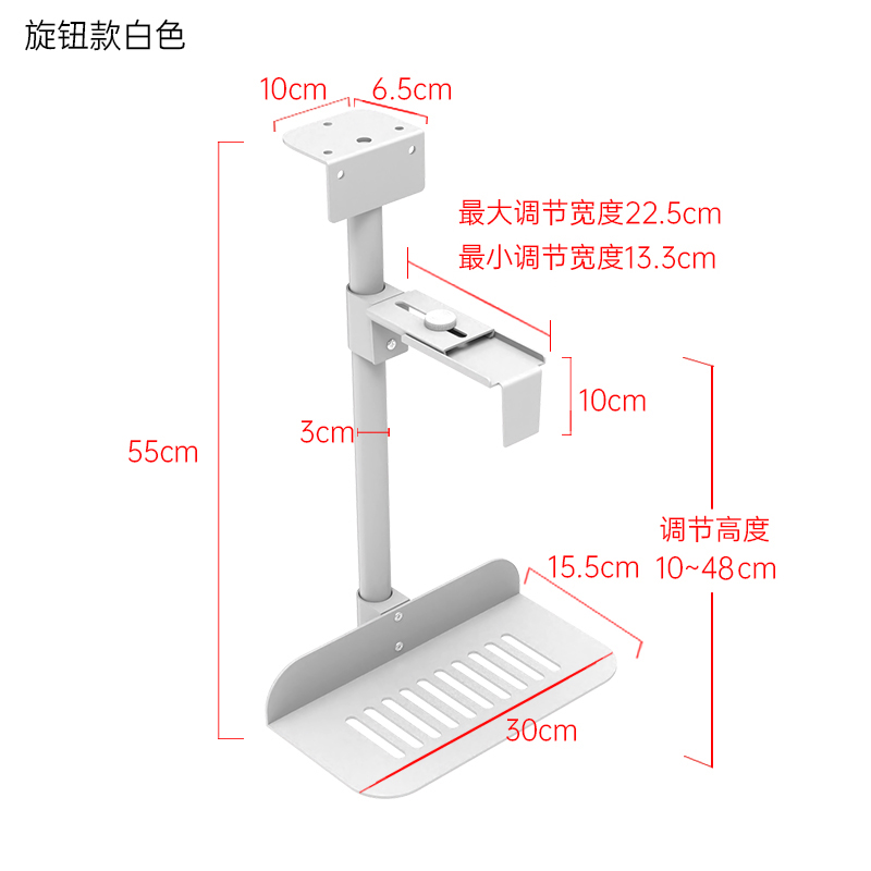 Computer Mainframe Hanging Desktop Hanger Desk Lower Bracket CPU Frame ...