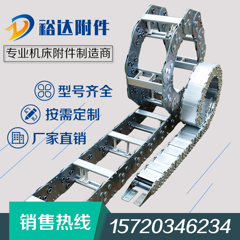 Steel Aluminum Towing Chain Metal Stainless Steel Oil Machine Tool ...