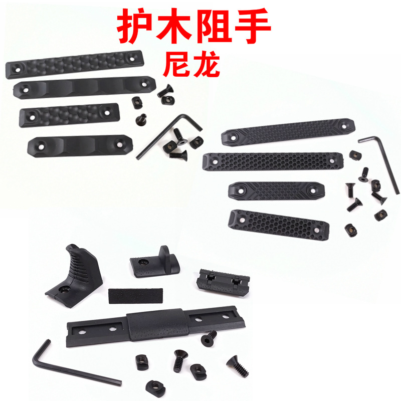 Bmc Hand Guard Wood Chip Honeycomb Pop Ml/ok Keymod Wood Guard Fine Sh ...