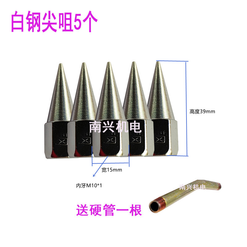 Grease Injector Flat Pointed Pointed High Pressure Yellow Oil Tube Zerk ...