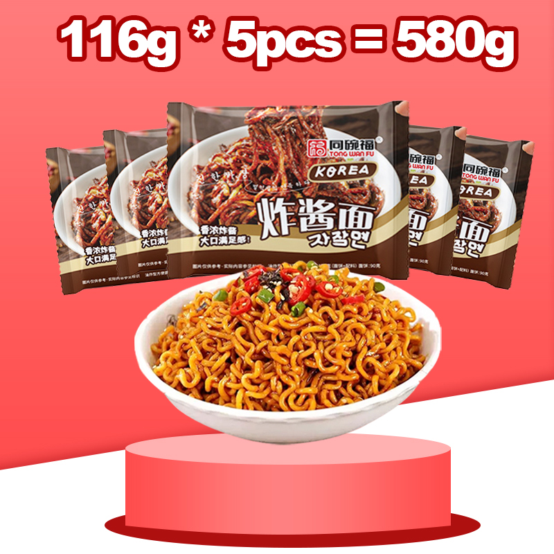 BIBIZAN KOREAN Jjajang Ramen Noodles Jjajangmyeon Instant Noodles Ramen ...