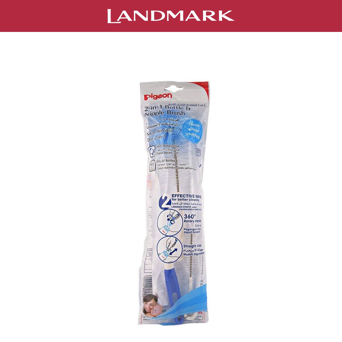 Pigeon Nylon Rotary Brush | Lazada PH