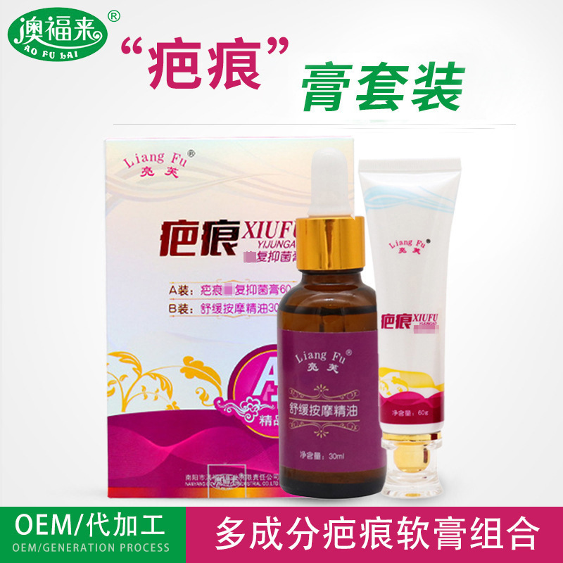 Multi-Component Concave-Convex Scar Skin Cream Desalination Surgery ...