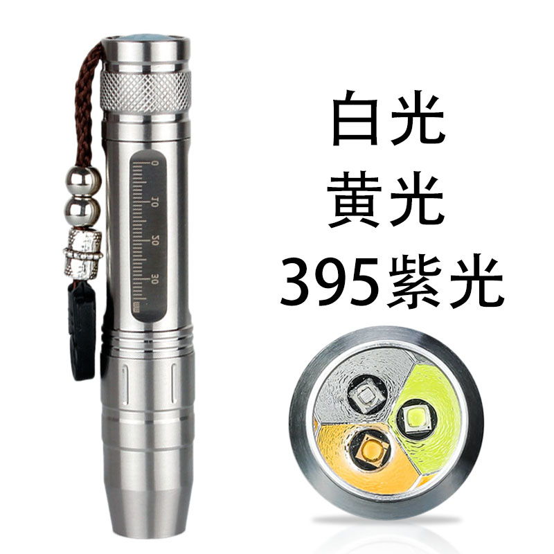 According to jade identification, strong light flashlight, three-color ...