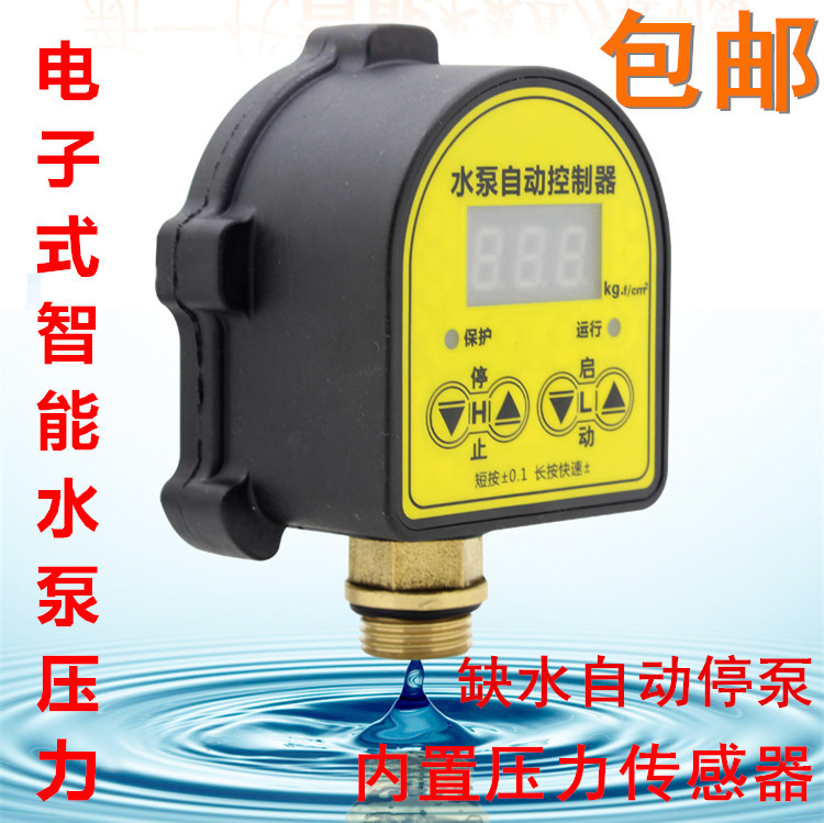 Digital display electronic pressure switch of water pump Automatic ...