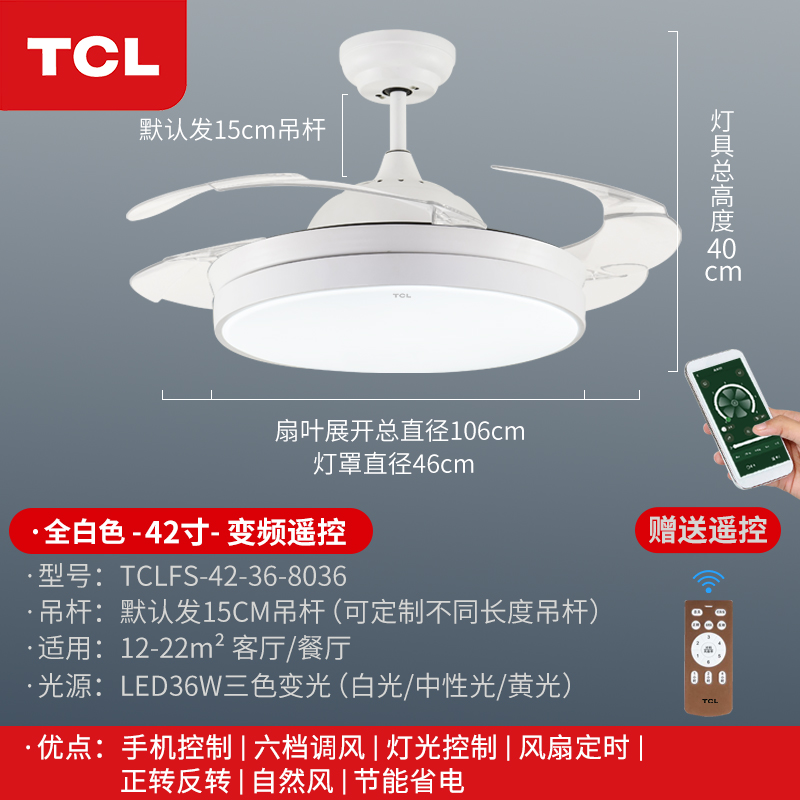 TCL restaurant ceiling fan lights one living room with lights fan ...