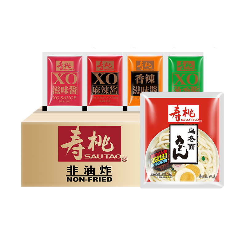 Peach udon noodles non-fried instant noodles dormitory fast food XO ...