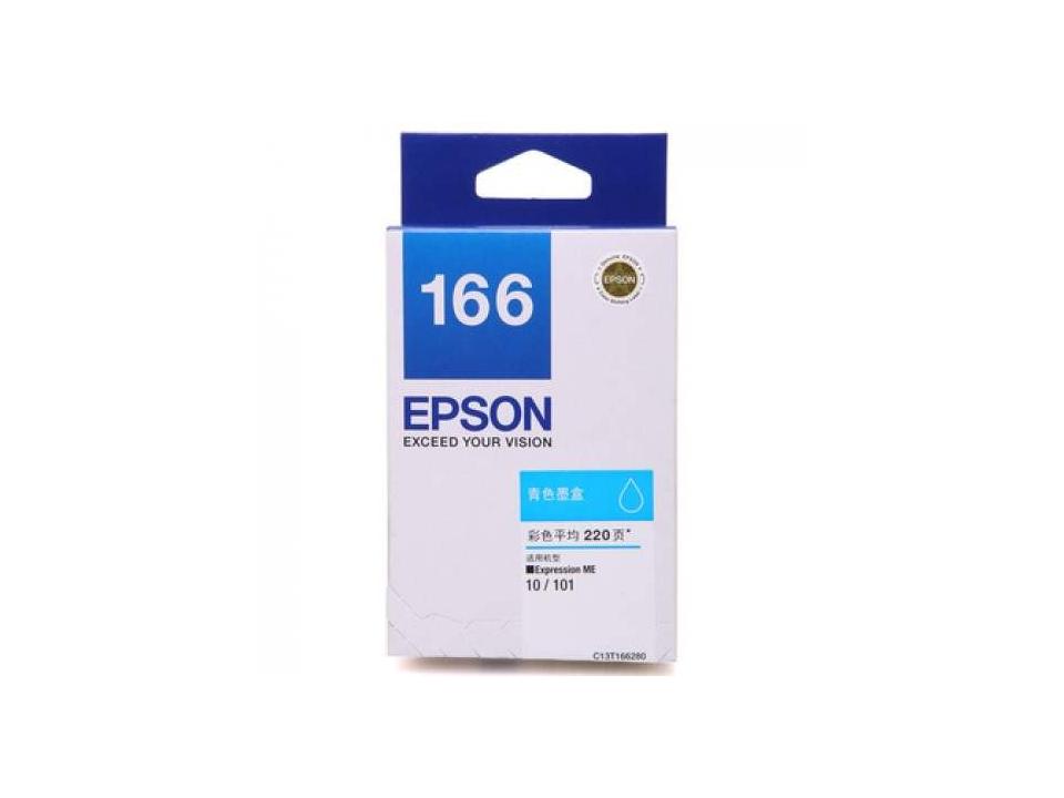 Epson 166 Cyan (T166290) | Lazada PH