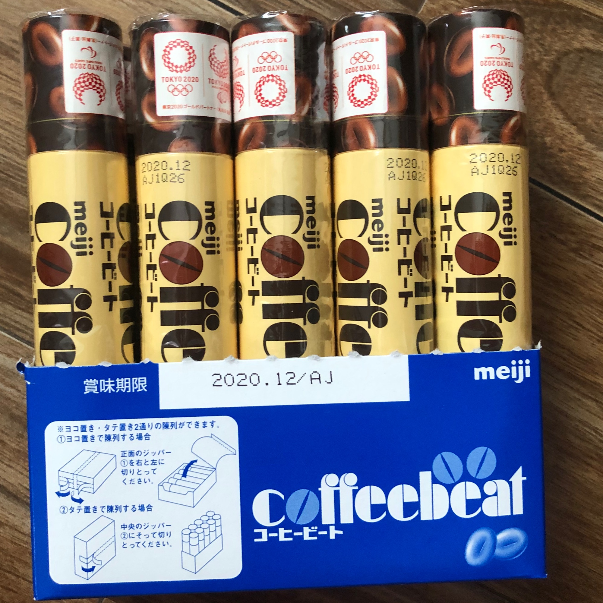 Coffee beat | Lazada PH