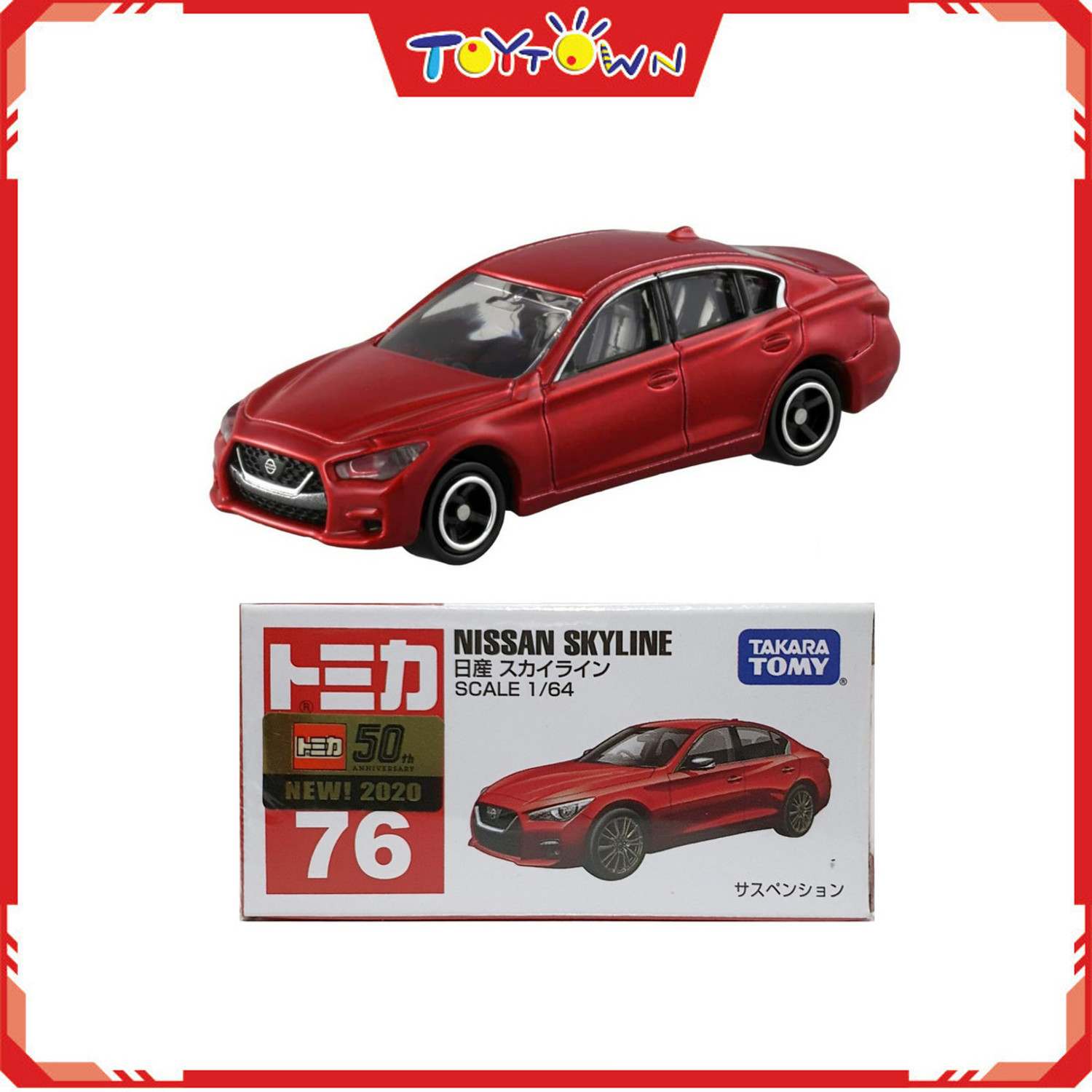 Tomica Takara Tomy No.76 50th Anniversary Nissan Skyline | Lazada PH