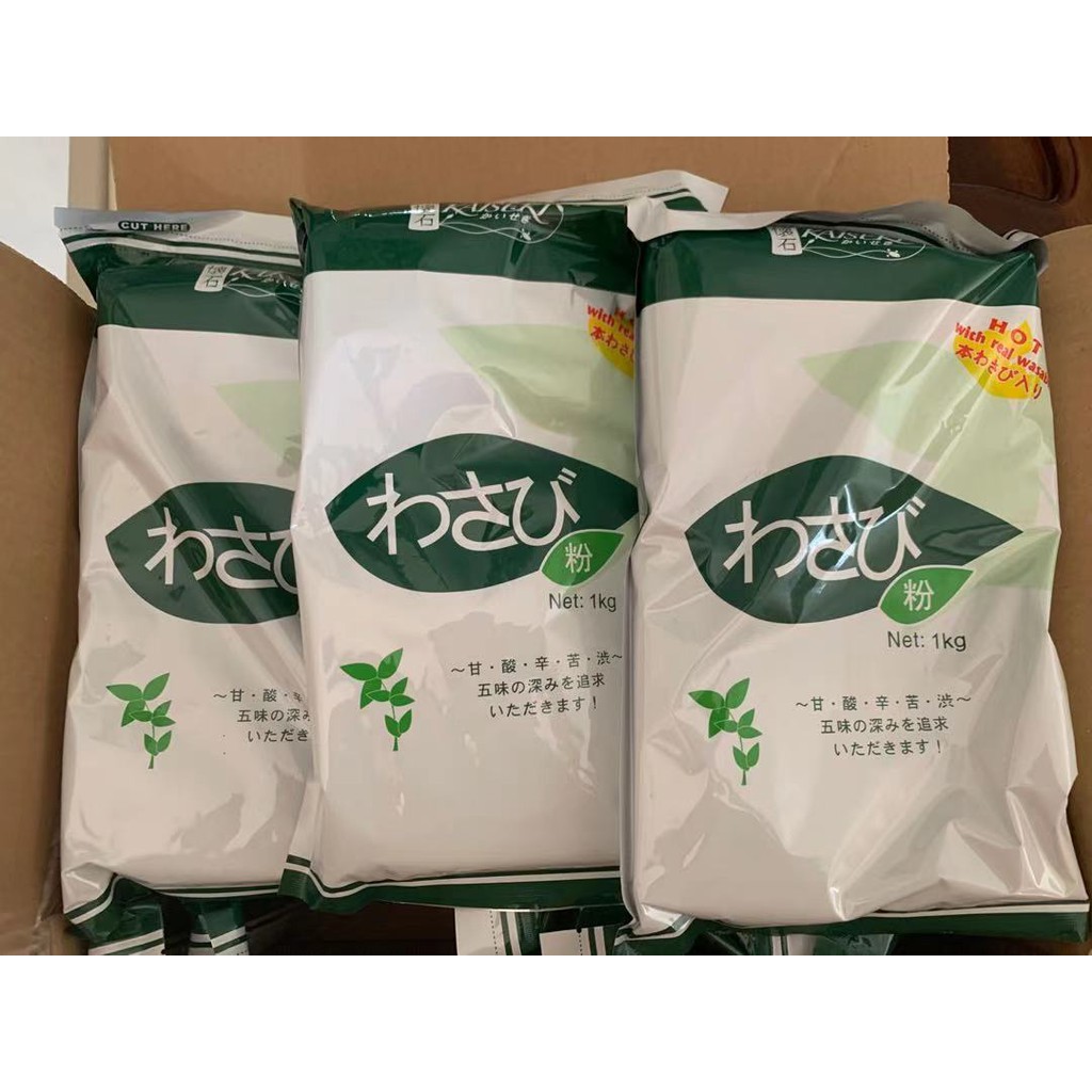 CMH Kaiseiki Wasabi Powder 1Kg | Lazada PH