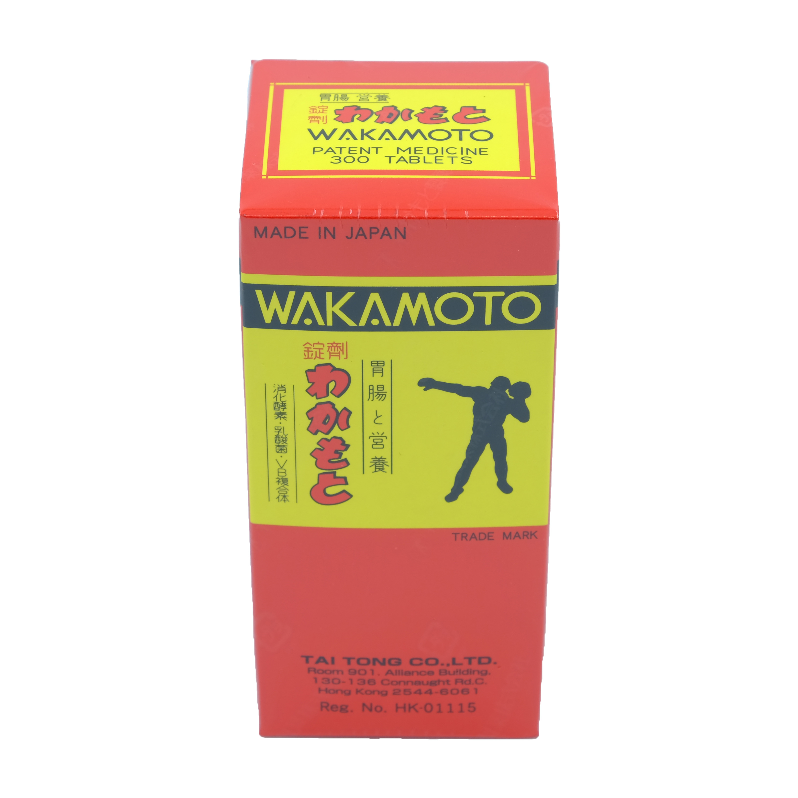 Wakamoto (300 Tablets) Gastrointestinal Remedy Made in Japan わかもと ...